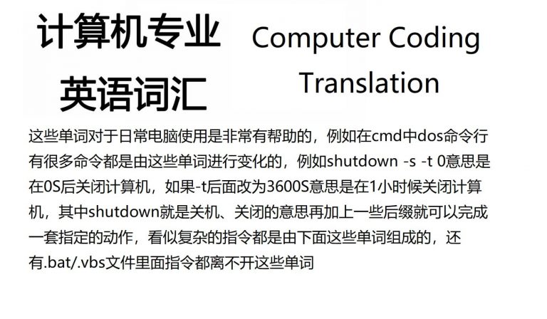 Computer code translation - Certified Translation Services KL ...