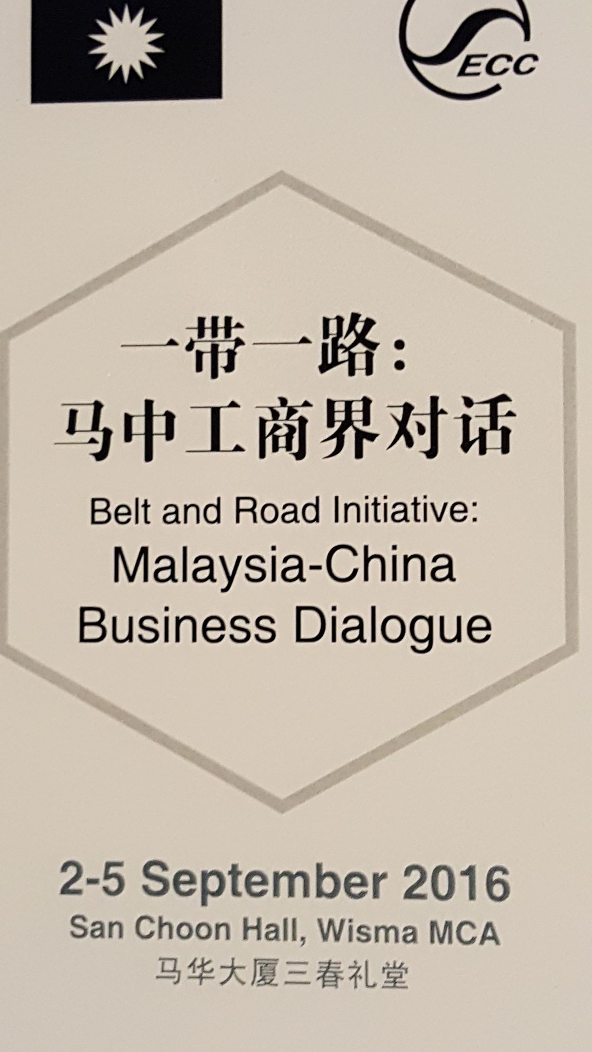 Belt and Road Dialogue - Simultaneous interpreting - Certified ...